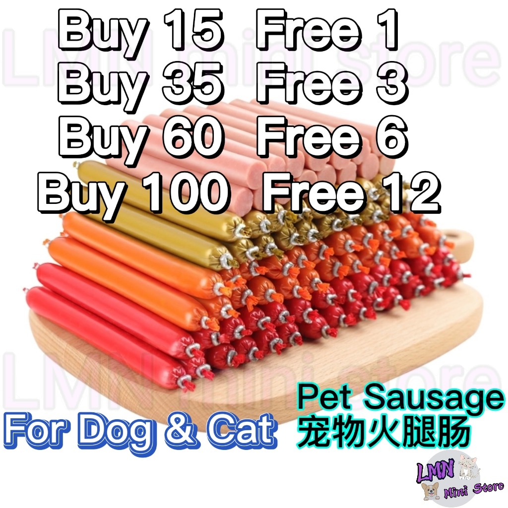 Pet Sausage Dog Snack Cat Snack Hot Dog for Cat & Dog Pets Treats 宠物火腿肠 ...