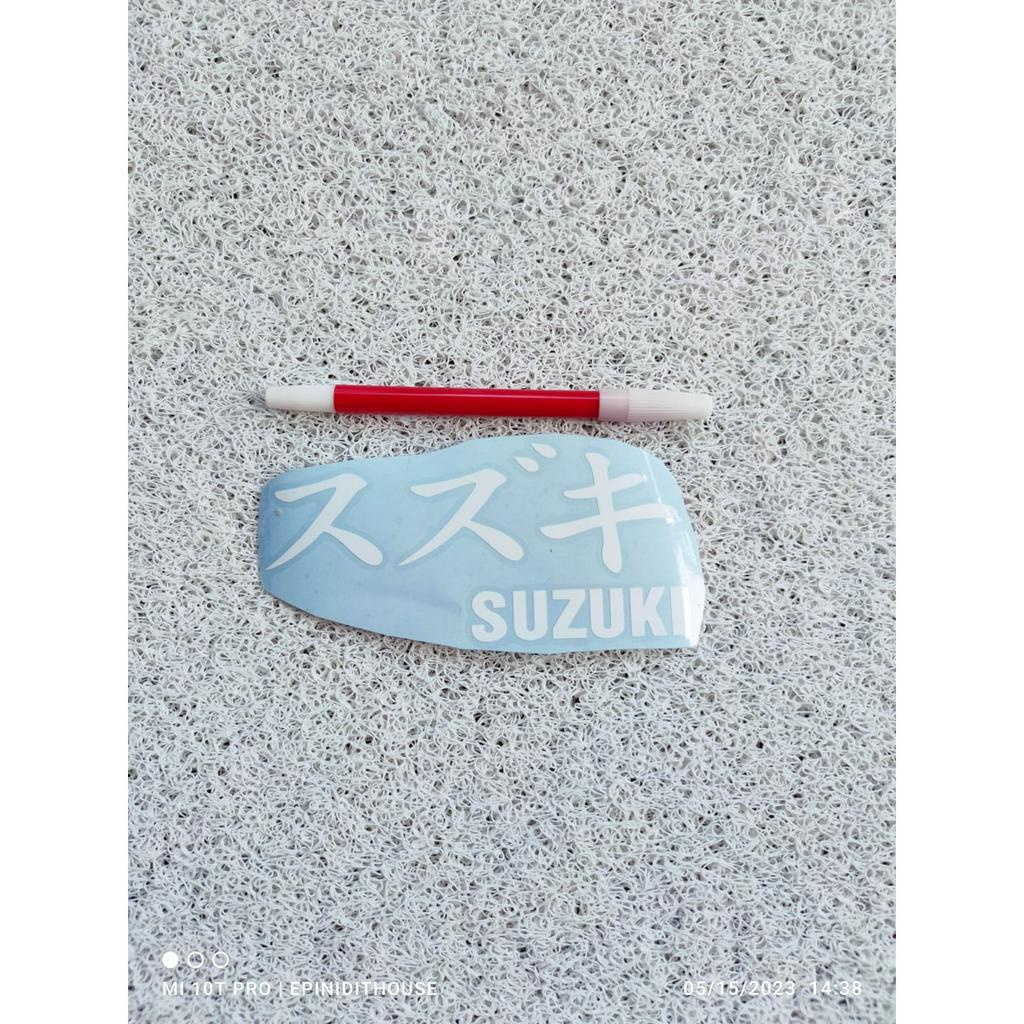 Suzuki Sticker Japanese Kanji Writing Motorcycle Helmet Laptop Cutting ...