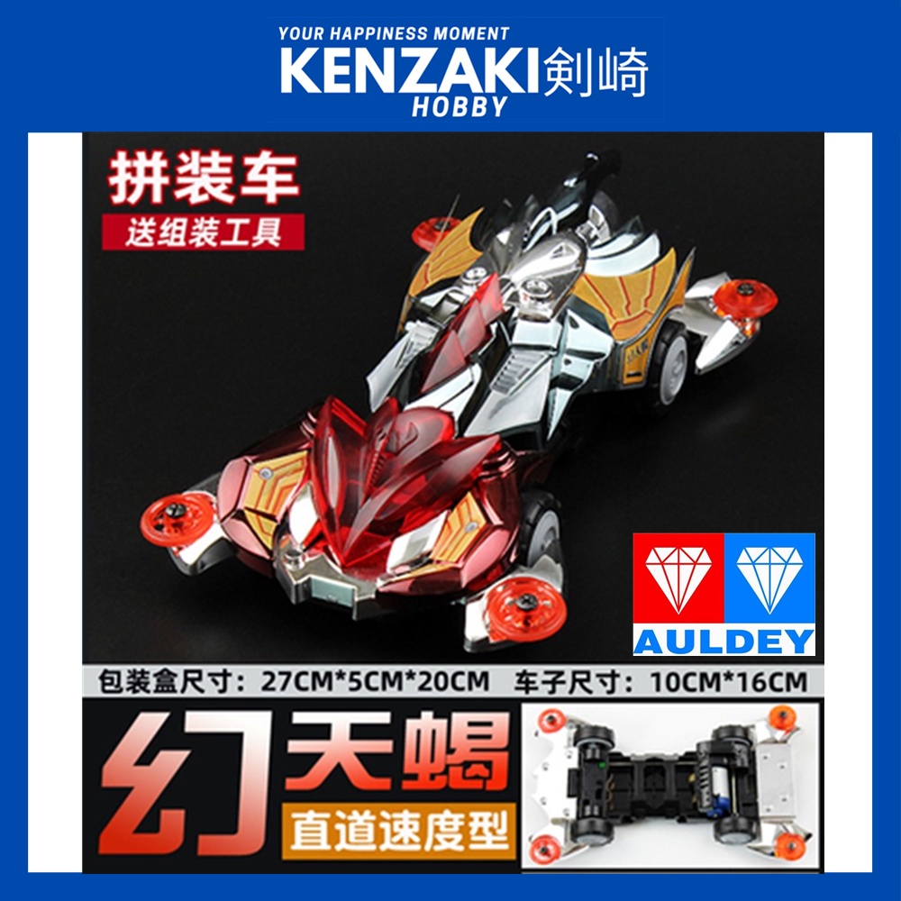 AULDEY MINI 4WD RACER MIRAGE SCORPION RUSHING TYPE TITANIUM COLOR TOY ...