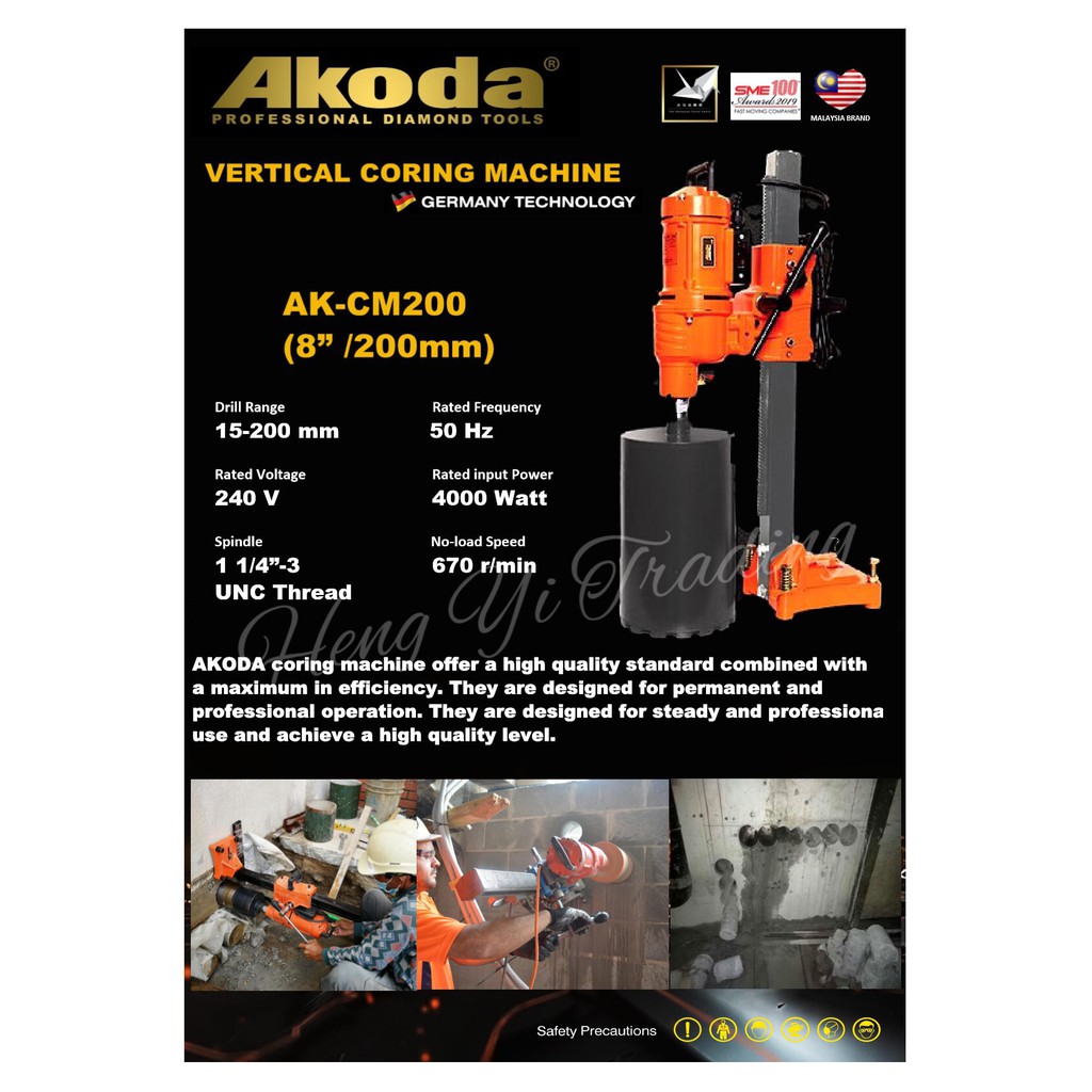 8" AKODA VERTICAL DIAMOND CORE DRILL , CORING MACHINE 8"/200MM ( AK ...