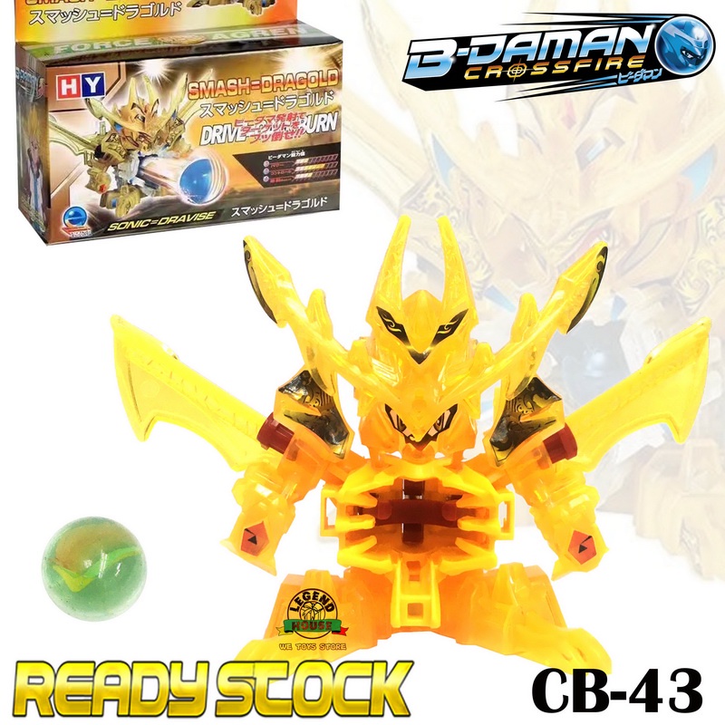 B-daman Cross Fight Starter CB-43 Gold Smash Dragold Marbles Robot ...
