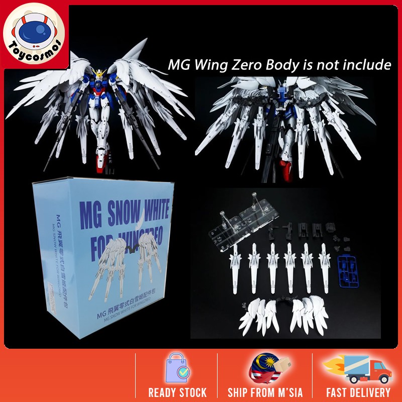 [Effect Wing] EW MG 1/100 Snow White Prelude Wing add on part for Wing ...
