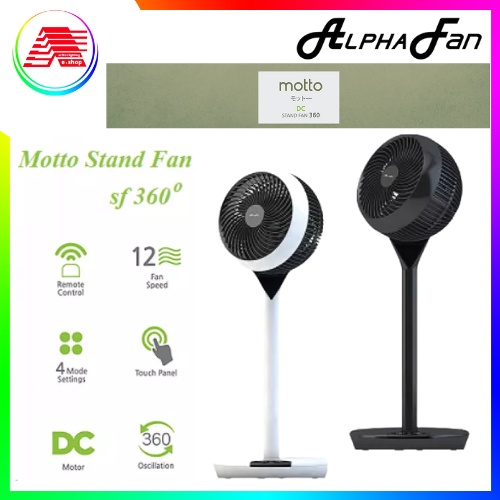 [NEW]ALPHA MOTTO STAND FAN 9" 360/9-DC/12speed With Remote Control ...