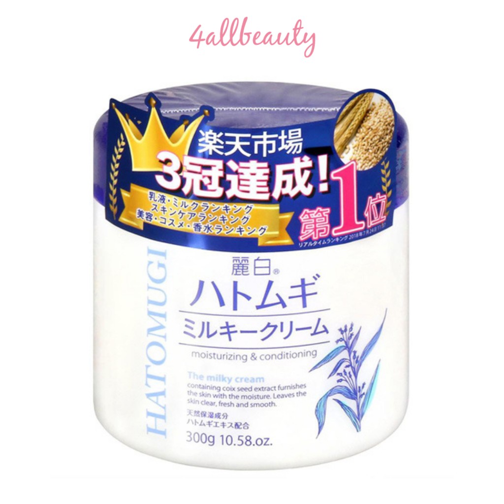 REIHAKU HATOMUGI MILKY CREAM 300g | Highly moisturising hyaluronic acid ...