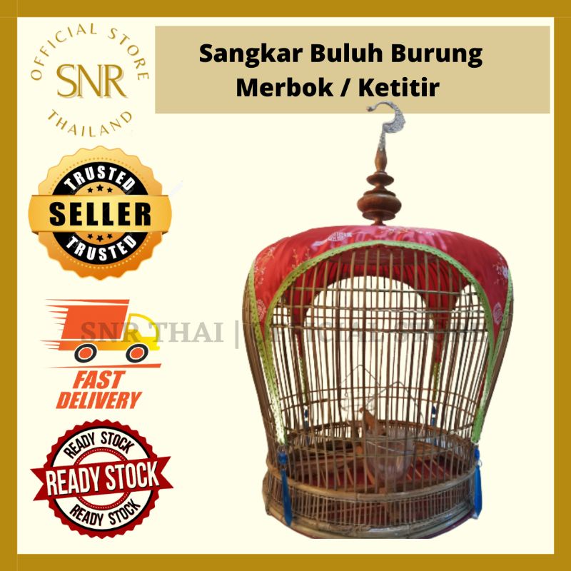 🔥READY STOCK🔥Sangkar Buluh Burung Merbok Thailand | Titir | Birds Cage ...