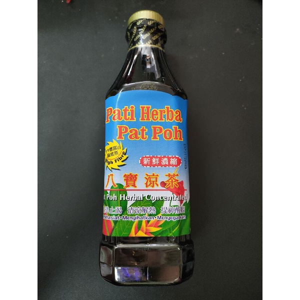 Golden Elephant Pati Herba Pat Poh/Pati Krisantimum Madu/Pati Buah Pala ...