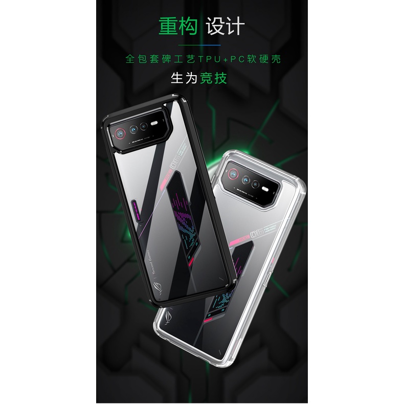 ASUS ROG PHONE 5 / 5PRO / 5 ULTIMATE / ROG 6 6PRO / ROG 7 7PRO 7 ...