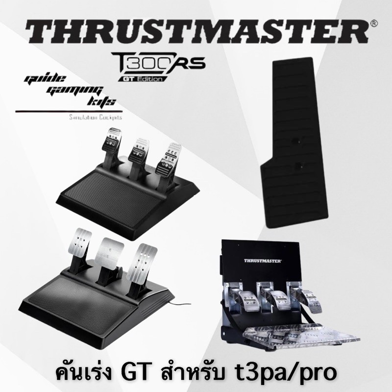 GT Throttle Pedal For thrustmaster t3pa/t3pa pro And Fanatec | Shopee ...