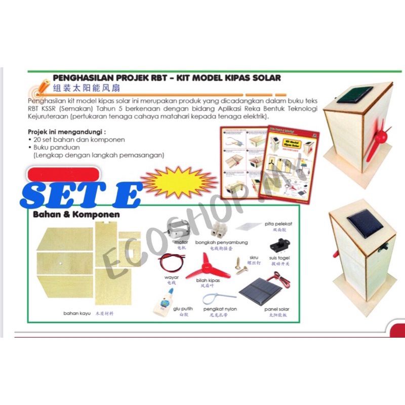 Projek RBT Tahun 5 2024 - Kit Model Kipas Solar ( 1 set ) Mesti ...