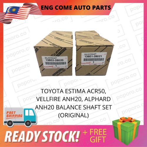 BALANCE SHAFT ASSY SET TOYOTA ALPHARD ANH20/VELLFIRE/ESTIMA ACR50 (2AZ ...