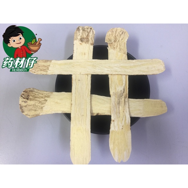 Herbboy Bei Qi / Huang Qi / Astragalus Root / 北芪 / 黄芪 | Shopee Malaysia