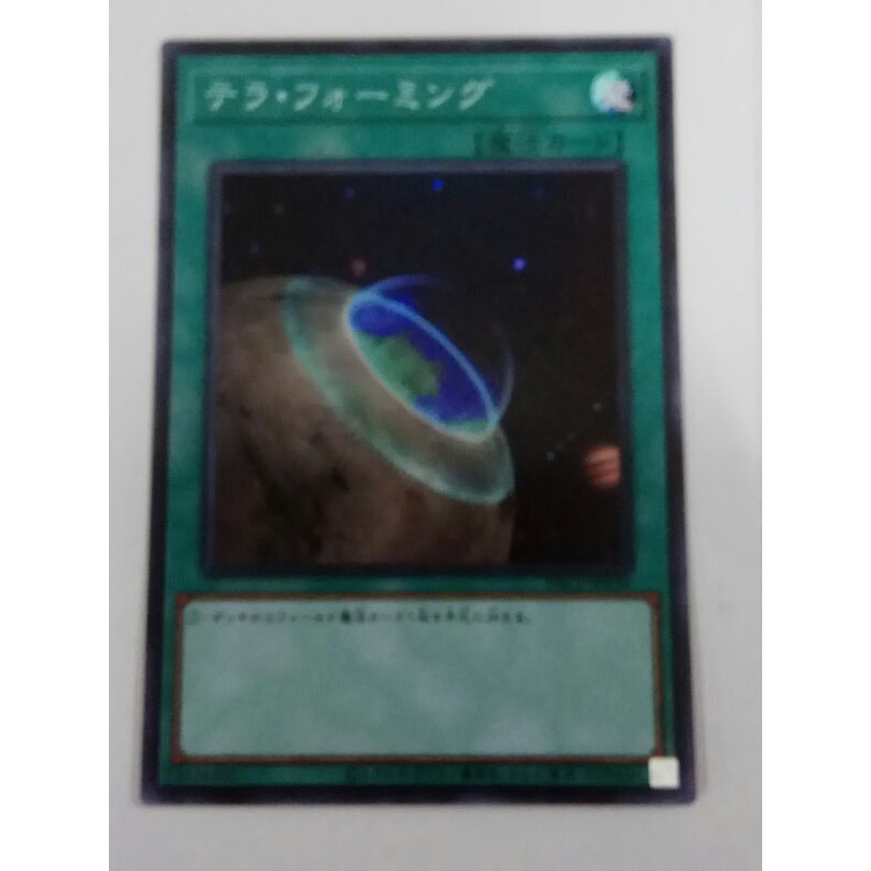 YUGIOH PAC1-JP036/SD/SR Terraforming 星球改造 | Shopee Malaysia
