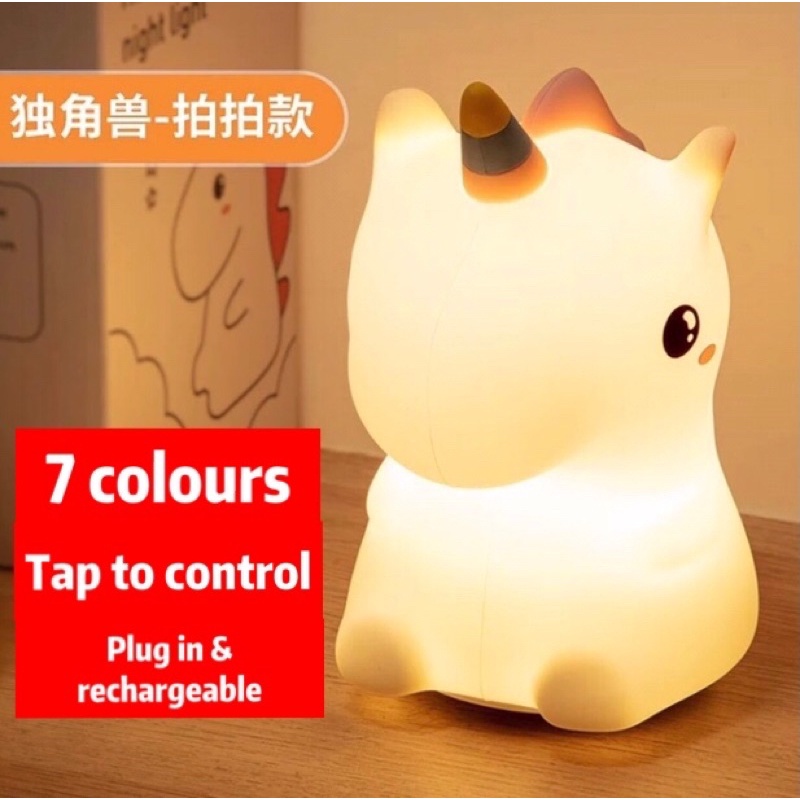 🐳Quby Lamp Cat Rabbit Deer Cloud Scarecrow Silicone Night Light ...