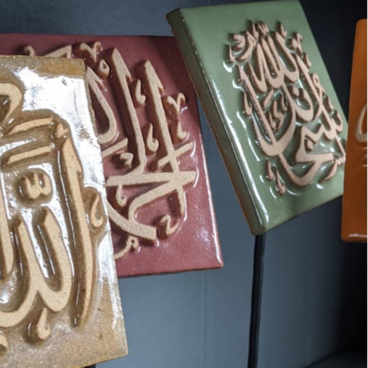 Keceramics Arabic Calligraphy / Khat Zikir Handmade Ceramic Tile on ...
