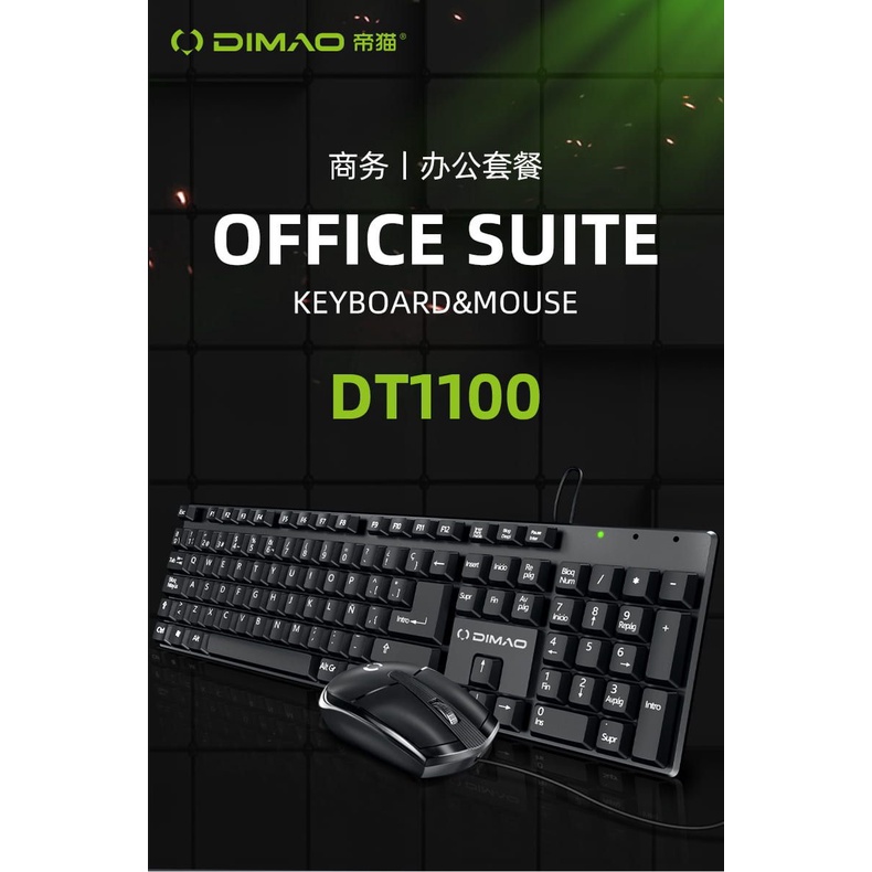 DIMAO DT1100 OFFICE SUITE KEYBOARD & MOUSE 键盘滑鼠 (1 Set) | Shopee Malaysia