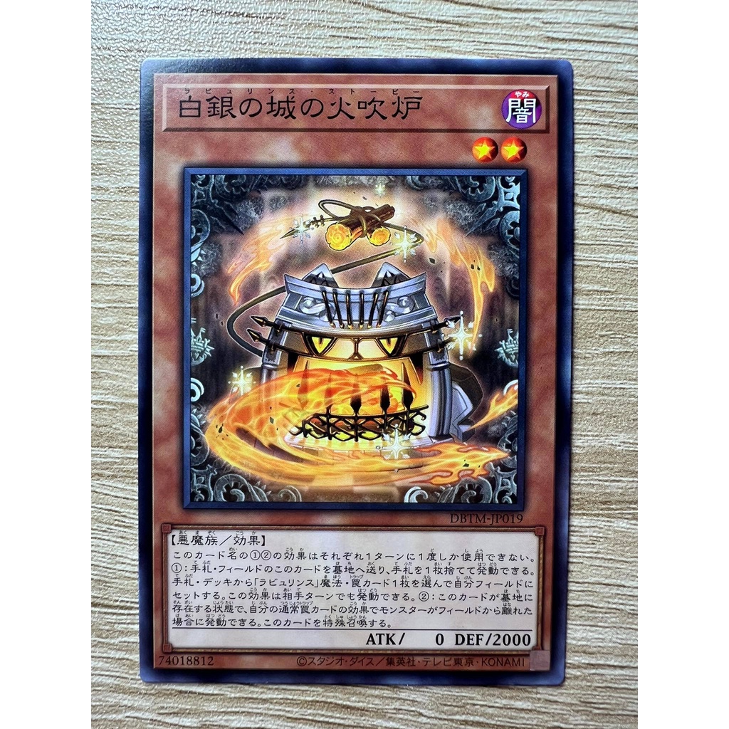 YUGIOH DBTM-JP019 Labrynth Stovee ( NORMAL PARALLEL RARE / COMMON ) | Shopee Malaysia