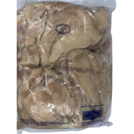 Halal Frozen KLFC Boneless Chicken Breast 2kg | Shopee Malaysia