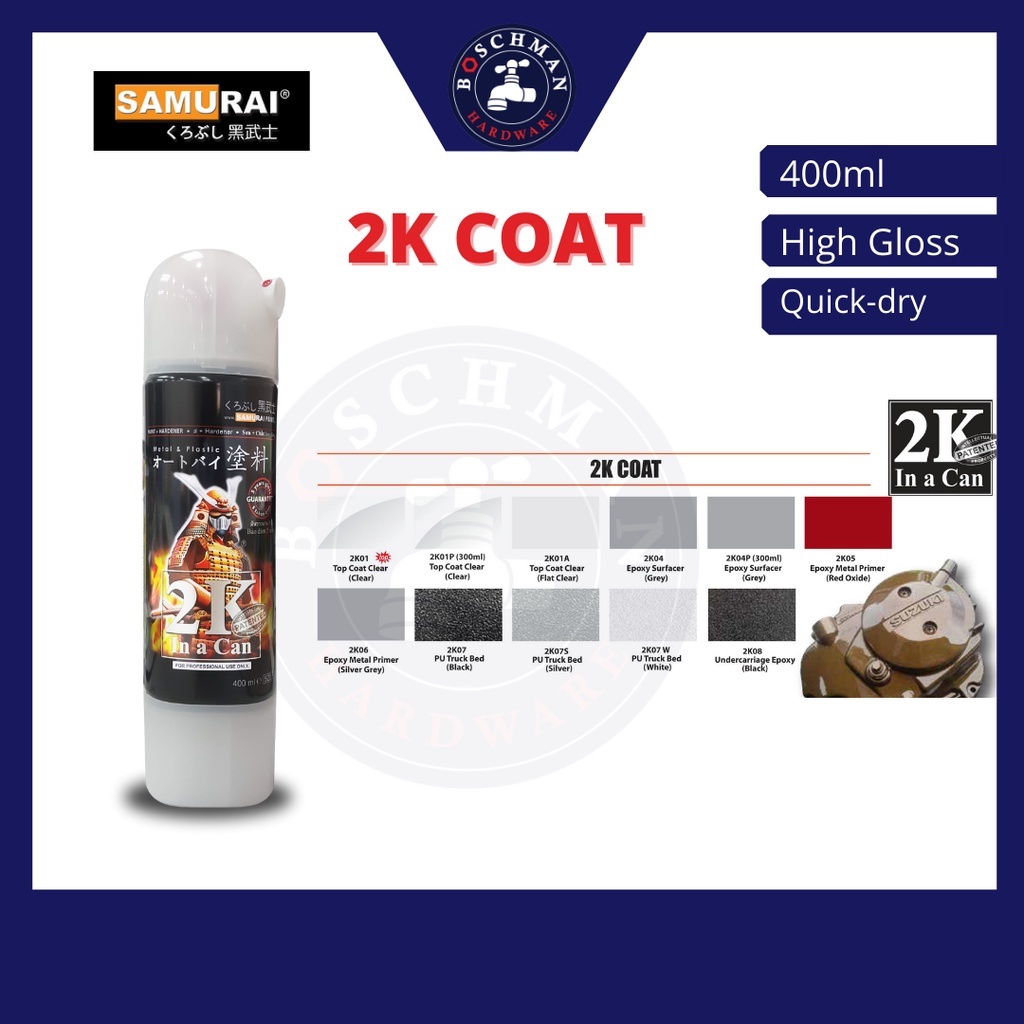 Samurai Spray Paint 2K Coat 2K01 Top Clear Coat /2K04 Epoxy Surfacer Cat Motor for Metal ...