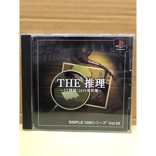 Original Disc [PS1] Simple 1500 Series Vol. 59: The Suiri ~IT Tantei ...