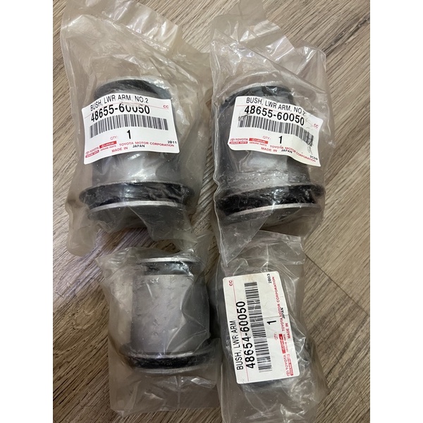 Toyota Fj cruiser / Prado 150 GSJ15 GRJ15 Lower arm Bush ( Original ...