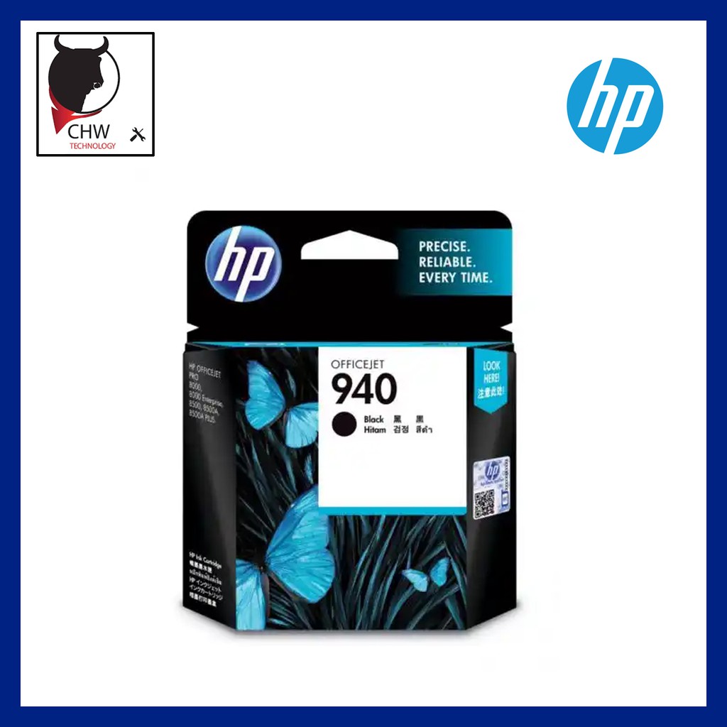 HP 940 Black OfficeJet Ink Cartridge | Shopee Malaysia