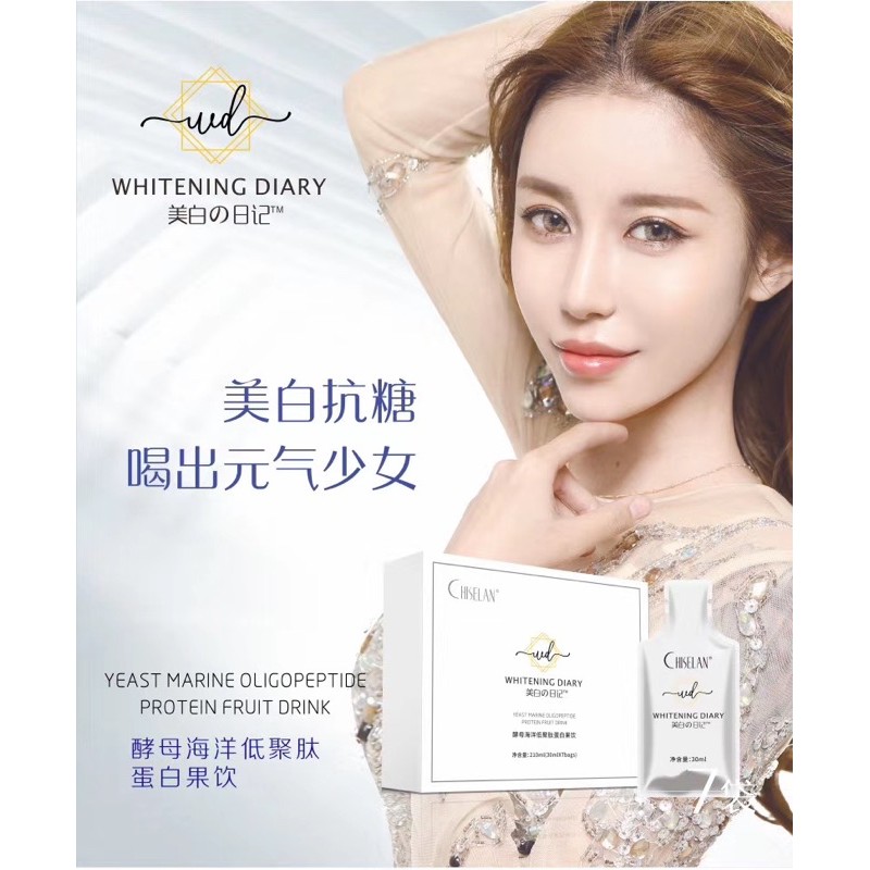 CHISELAN WHITENING PROTEIN DRINK 美白日记 酵母海洋低聚肽美白抗糖饮🔥🔥 | Shopee Malaysia
