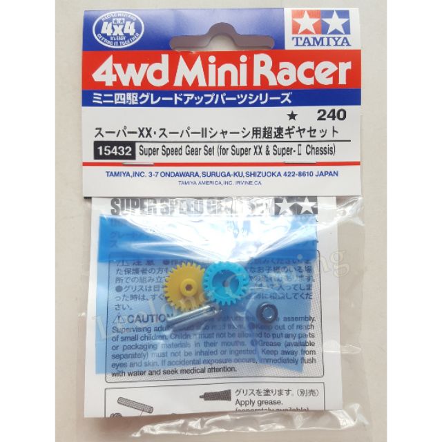 TAMIYA 15432 Mini 4WD Super Speed Gear Set | Shopee Malaysia