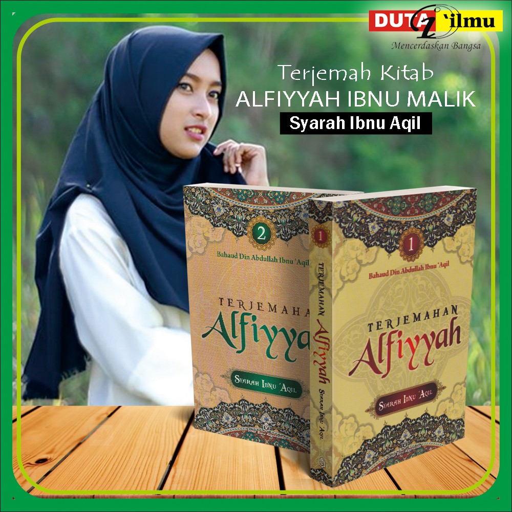 Translation Of Alfiyyah Ibn Malik Syarah Ibn Tojiro 1 SET Of 2 Books ...