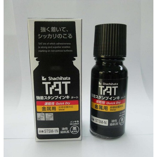 Refill For TAT Uninked Stamp Pads Metal 55ml (STSM-1N) | Shopee Malaysia