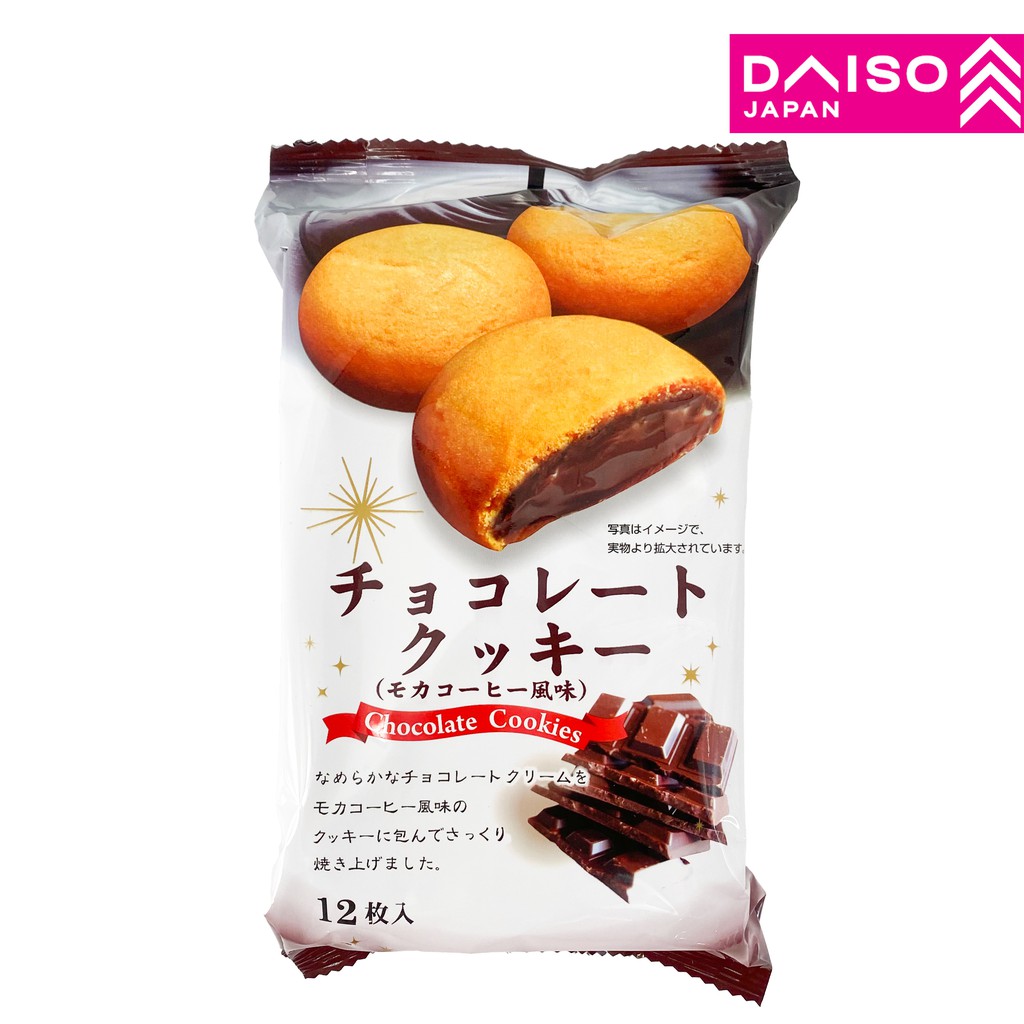 DAISO Chocolate Cookies | Shopee Malaysia