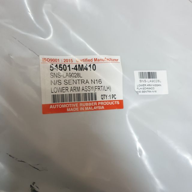 SCHMACO - FRONT LOWER ARM NISSAN SENTRA N16 (SNS-LA9028L / SNS-LA9028R ...