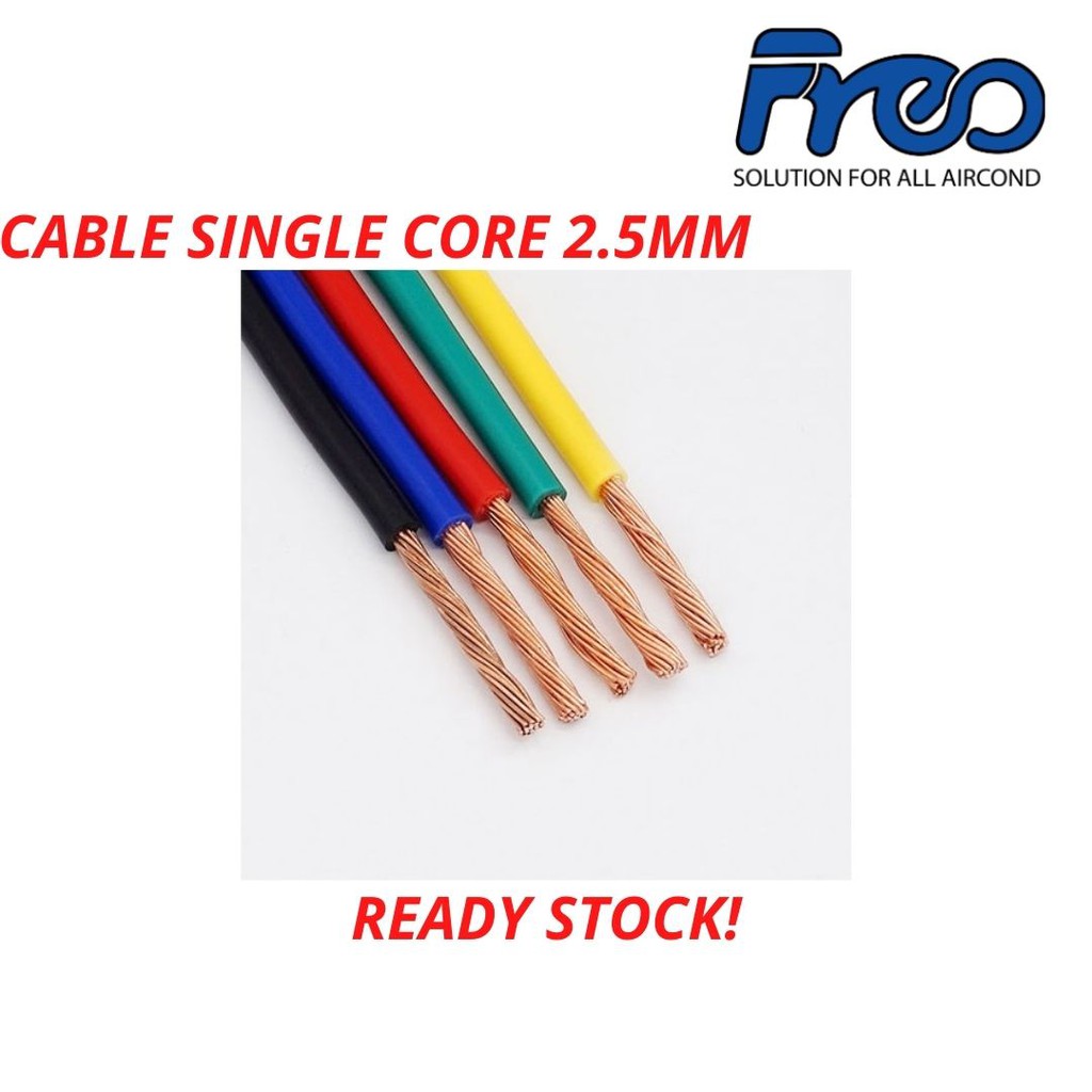 𝗖𝗔𝗕𝗟𝗘 / 𝗪𝗔𝗬𝗔𝗥 𝗦𝗜𝗡𝗚𝗟𝗘 𝗖𝗢𝗥𝗘 𝟮.𝟱𝗠𝗠 | Shopee Malaysia