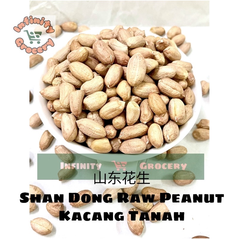 [大粒] 山东优质花生 | Shan Dong Raw Peanut | Kacang Tanah ( 500g ) ( 1kg ...