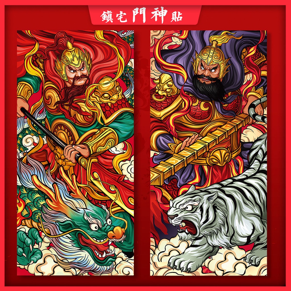 2022 year of the Tiger Town House Zhong Kui, Qin Qiong,2022虎年镇宅钟馗秦琼尉迟恭 ...