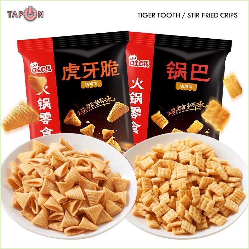 海底捞 虎牙脆 爆米花 锅巴 Haidilao Tiger Tooth / Stir Fried Crips Snack 20g ...