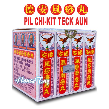 Pil Chi Kit Teck Aun / Ubat Cirit-Birit 12 Sachets | Shopee Malaysia