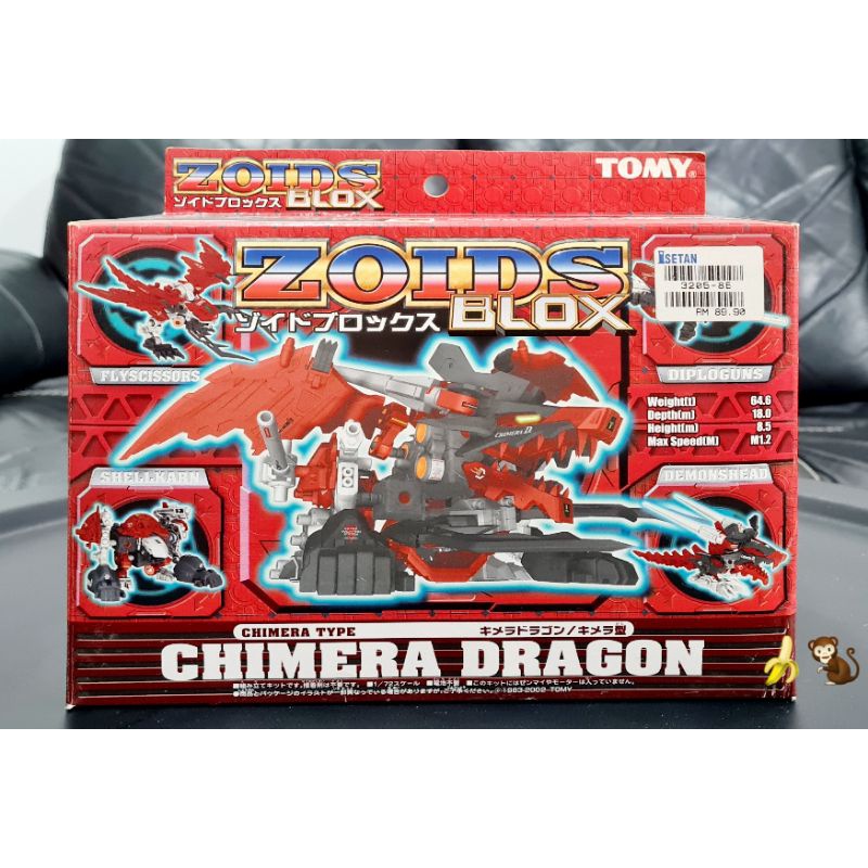 Tomy ZOIDS BLOX CHIMERA DRAGON | Shopee Malaysia