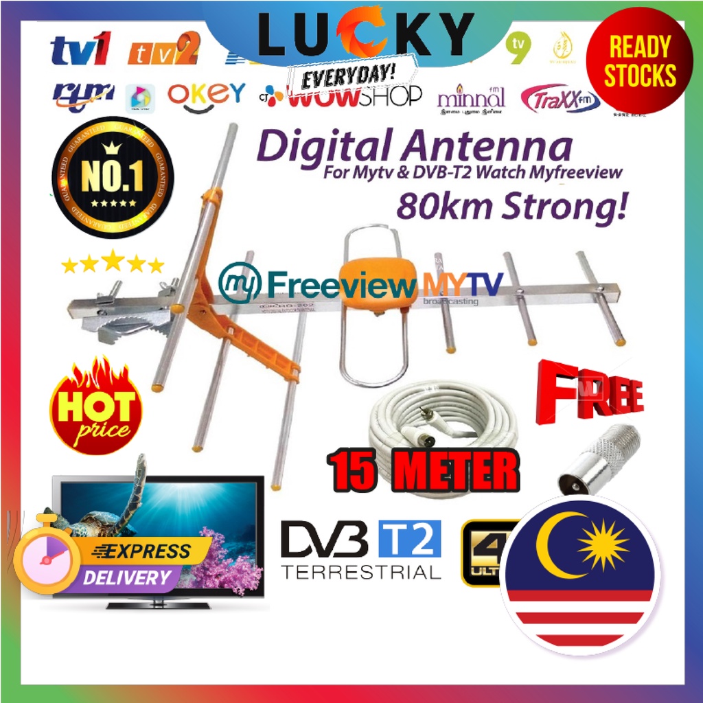 UHF HDTV Digital TV Antenna Aerial HD-202 MYFREEVIEW DVBT2 MYTV ...