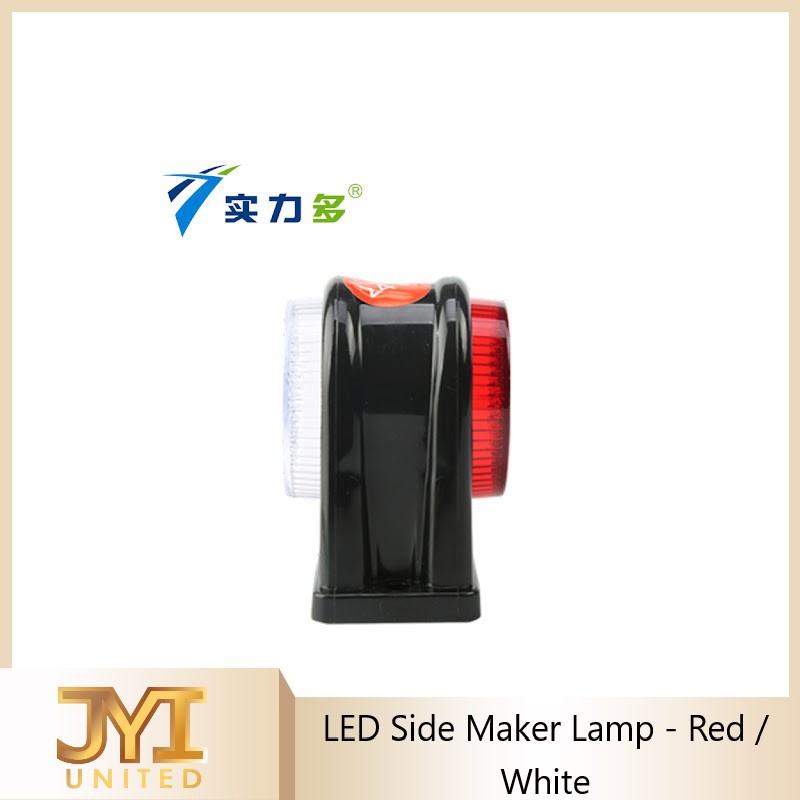 SHILIDUO LED Side Maker Lamp - Red / White SD-4017A ( FLAT ) SD4017A ...