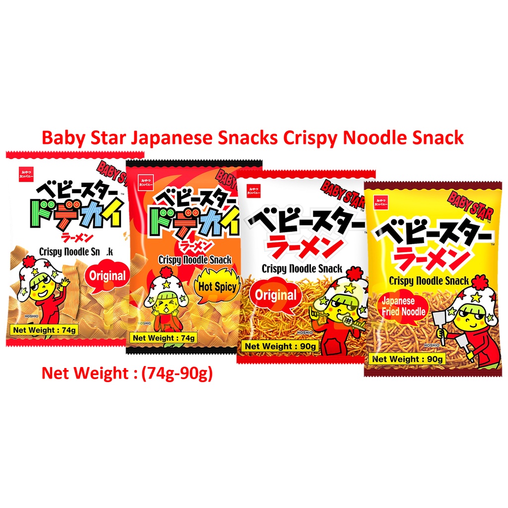 【NO HALAL】Baby Star Japanese Snacks Crispy Noodle Snack (74g-90g) - Original Wide & Thin/Hot ...