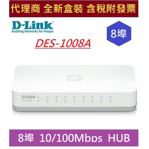 D-Link DES-1008A 8-Port 10/100Mbps HUB Desktop Ethernet Switch | Shopee ...