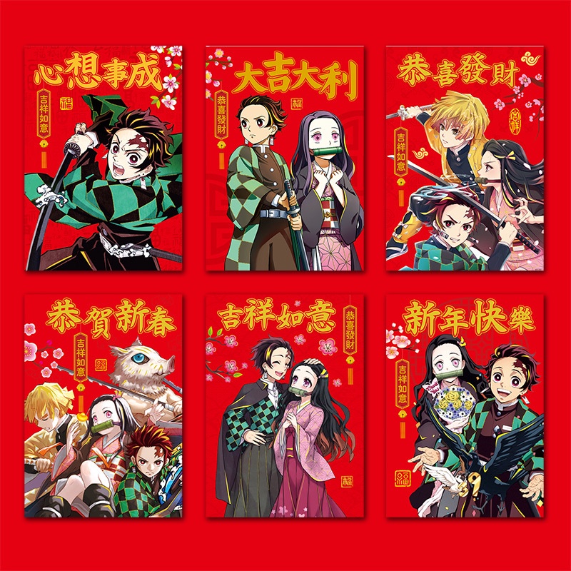 2022 Red Envelope Demon Slayer | Shopee Malaysia