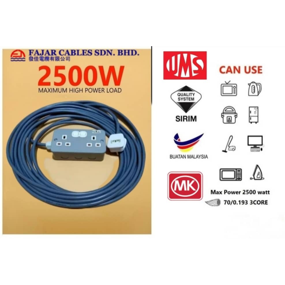 Cable "FAJAR" UMS Metal Clad Extension Trailing Socket Extension Wire ...