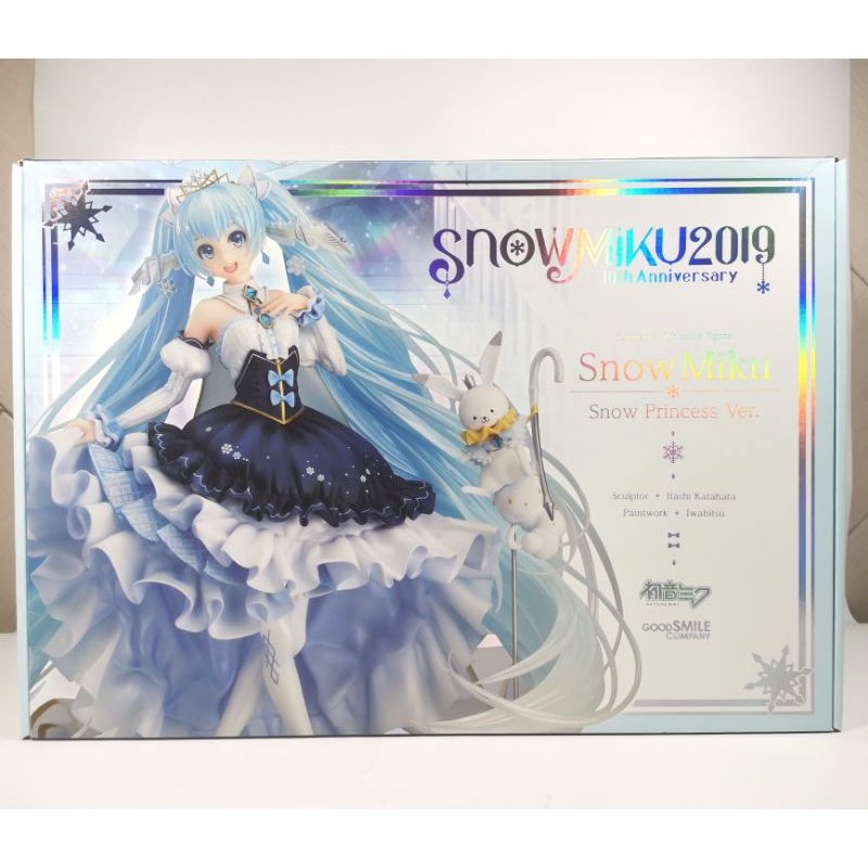 Vocaloid - Hatsune Miku - Rabbit Yukine - 1/7 - Snow Princess Ver ...