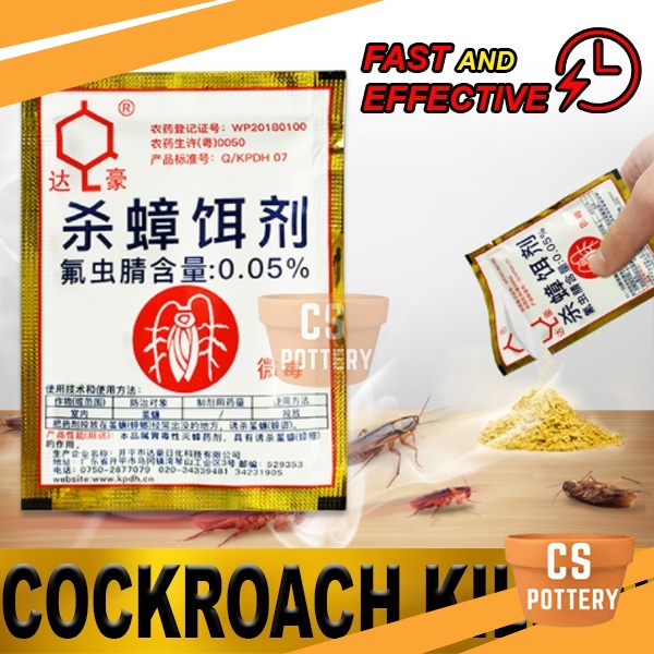 (1 PACK ONLY) DAHAO 3 GRAM COCKROACH KILLING BAIT INSECTICIDE POWDER ...