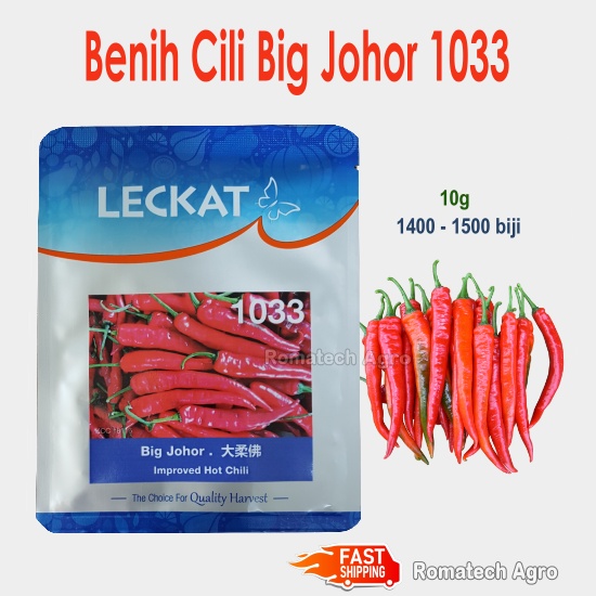 Benih Cili Merah Big Johor 1033 10g/paket | Shopee Malaysia