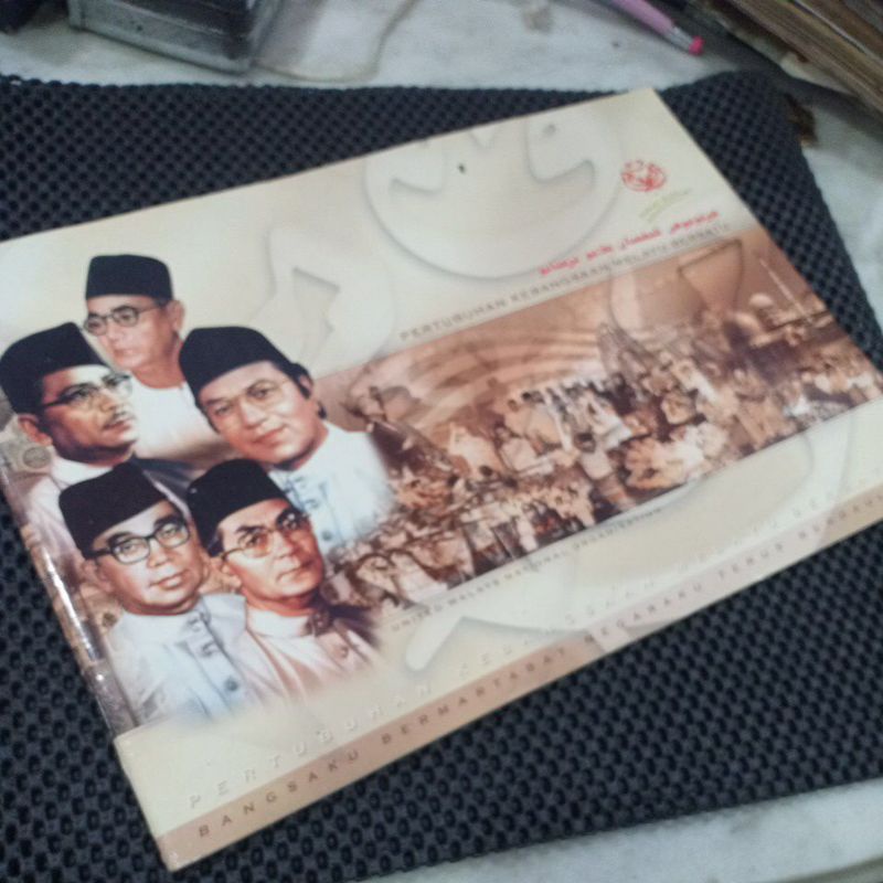 pertubuhan kebangsaan melayu bersatu | Shopee Malaysia