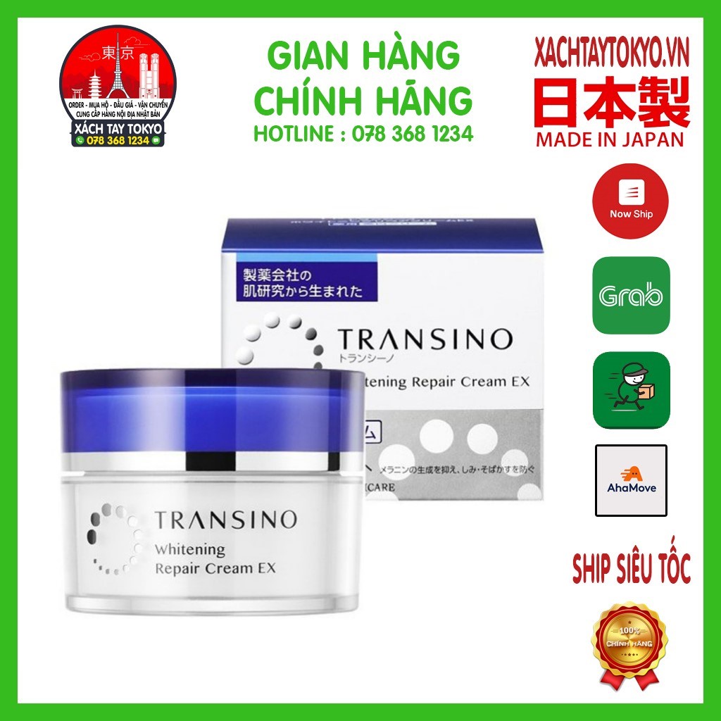 Transino Whitening Repair Cream EX 35g | Shopee Malaysia