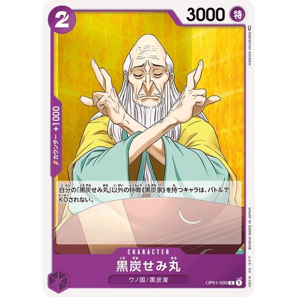 Bandai / One Piece Card Game / Japanese TCG / Booster Romance of Dawn ...