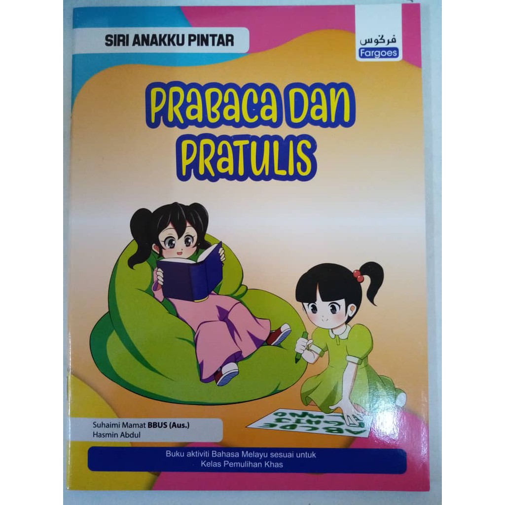 HS-BUKU BACAAN DAN TULISAN PRABACA DAN PRATULIS PRASEKOKAH | Shopee ...